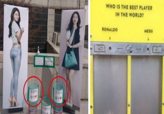 넛지효과(Nudge Effect)와 쓰레기 문제 : 네이버 블로그