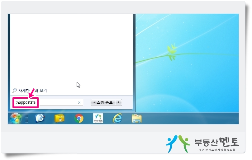 레지스트리 정리 및 숨김폴더 삭제로 프로그램 완전삭제하기 네이버 블로그