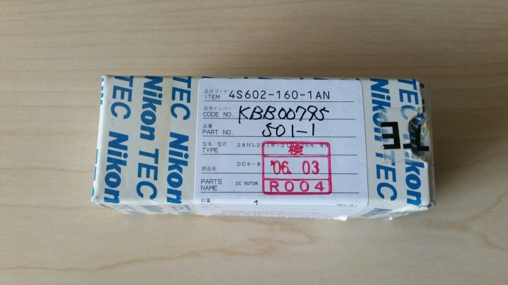 BELLOWS MOTOR 4S602-160-1AN KBB00795(NEW) : 네이버 블로그