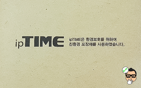 아이피타임 H505 - iptime h505 스위칭허브 공유기 사용기! : 네이버 블로그