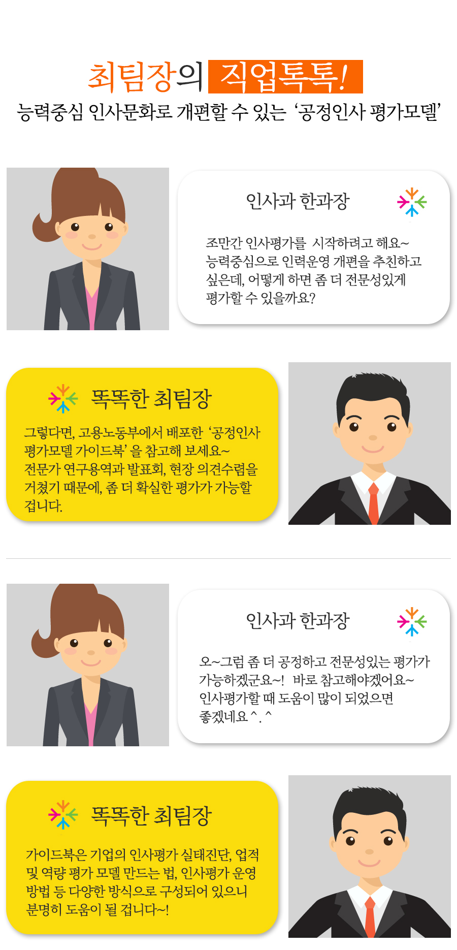 아웃소싱 가온인 네이버 블로그