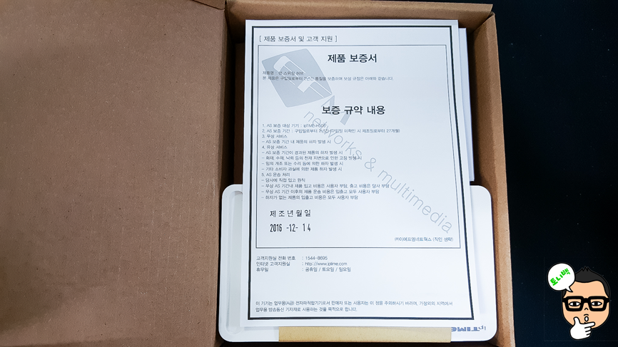 아이피타임 H505 - iptime h505 스위칭허브 공유기 사용기! : 네이버 블로그