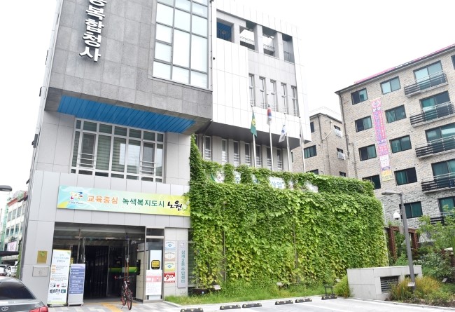 시사프리신문 올 여름도 ‘녹색커튼으로 시원하게~