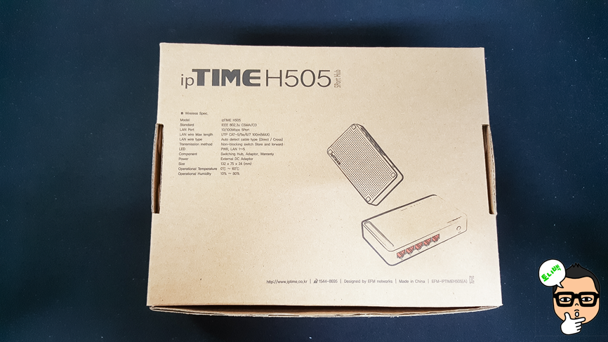아이피타임 H505 - iptime h505 스위칭허브 공유기 사용기! : 네이버 블로그