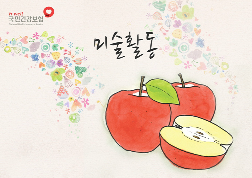 방문요양 어르신 치매 예방 인지프로그램 적극 활용하세요~ 네이버 블로그