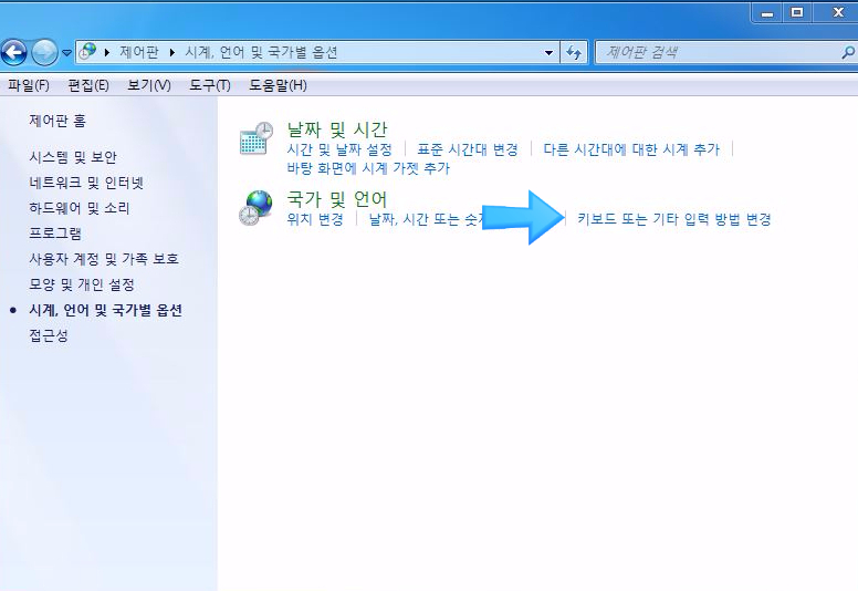 독일어 자판 추가하기 독일어 키보드 사용하기 네이버 블로그