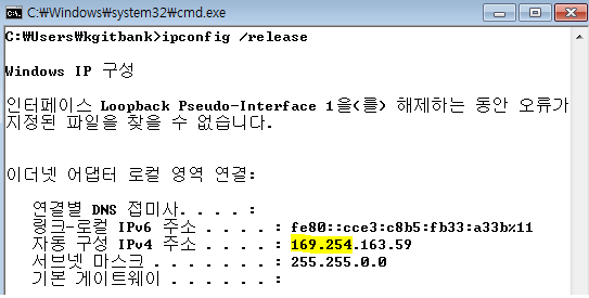 IP 169.254.~ 네트워크 연결 안되는 문제 해결 : 네이버 블로그