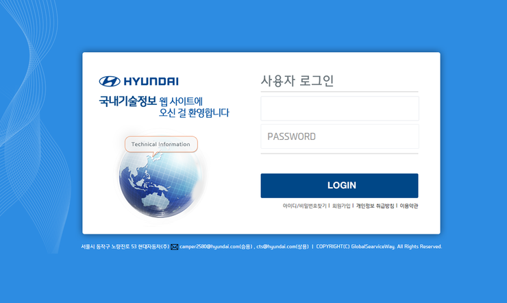 현대 기아 자동차 의 정비지침서 전장회로도 무료로 보는 Gsw 네이버 블로그