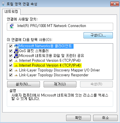 IP 169.254.~ 네트워크 연결 안되는 문제 해결 : 네이버 블로그