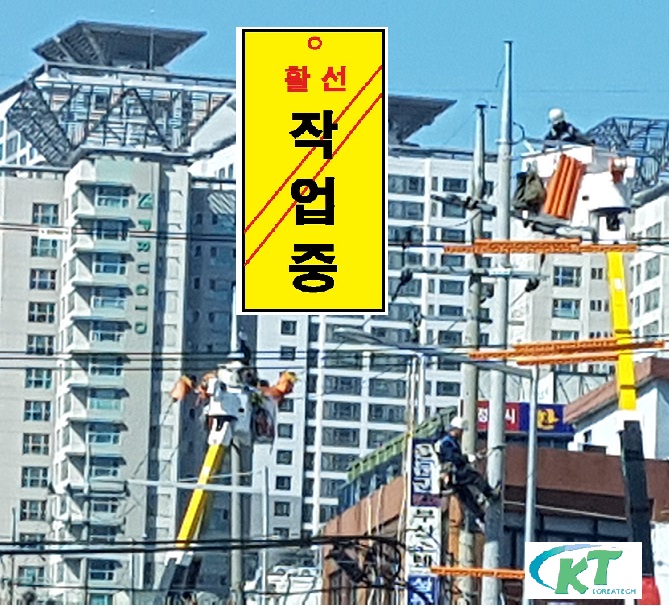 활선작업활선작업안전용품들절연매트절연용방호구절연장갑절연고무소매절연모절연복절연바지방염복절연화절연장화검전기활선