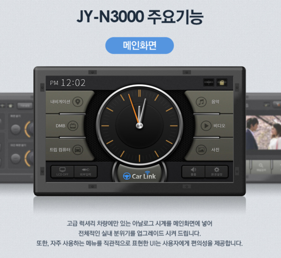 JY N3000 : 네이버 블로그