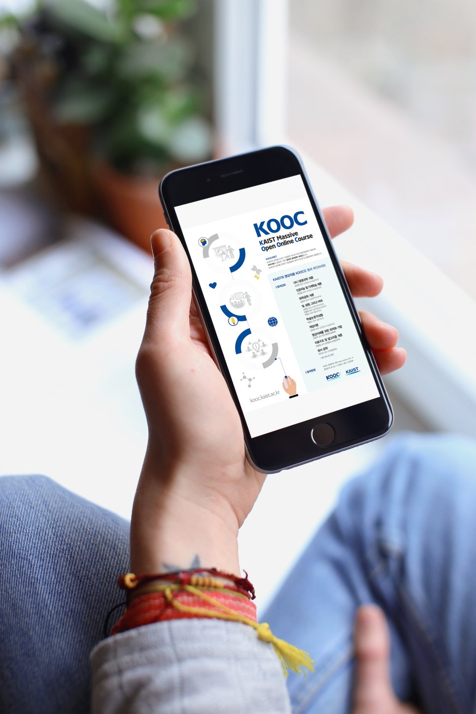 한국디자인진흥원(kidp) 인증 산업디자인전문회사 지구커뮤니케이션 - 카이스트 포스터 + 현수막제작 : 네이버 블로그