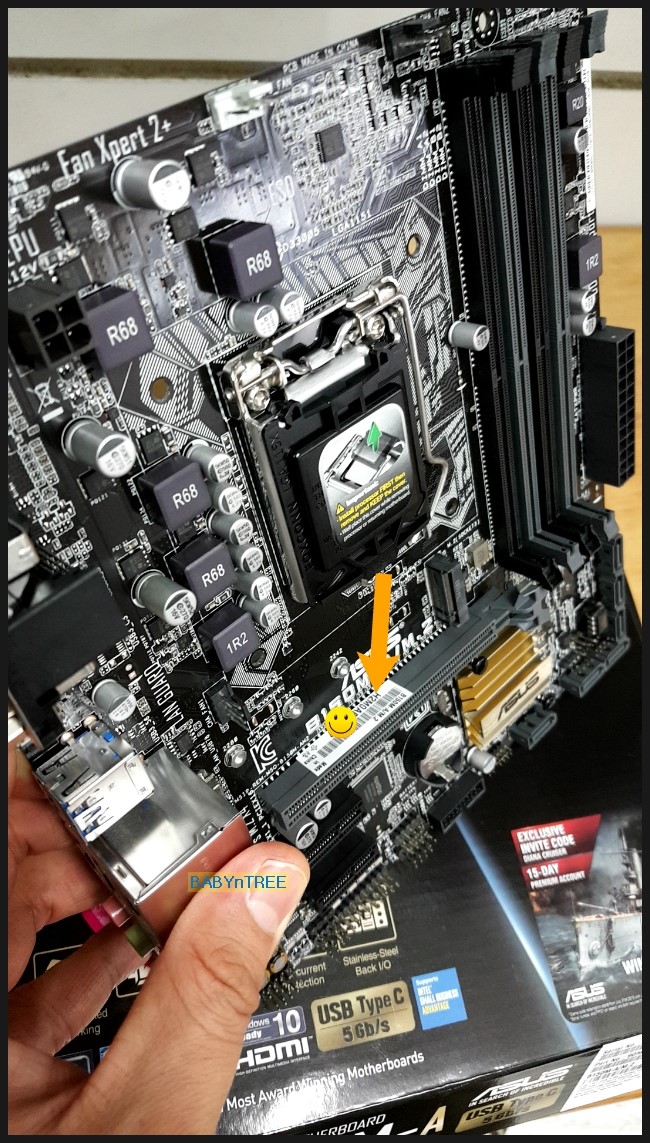 아수스 에스티컴(ASUS STCOM) 메인보드 AS센터,홈페이지,자료실 정보 : 네이버 블로그