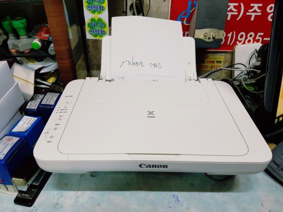 캐논MG2590 잉크젯프린터 용지걸림,용지가 안들어가요 프린터인쇄안되는 증상 : 네이버 블로그