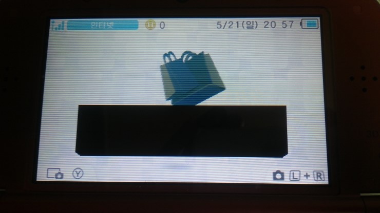 3DS freeShop 설치하는법 : 네이버 블로그
