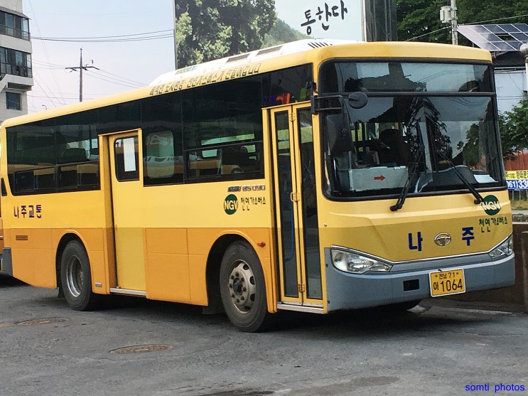 (나주시내버스)나주교통 NEW BS090 : 네이버 블로그