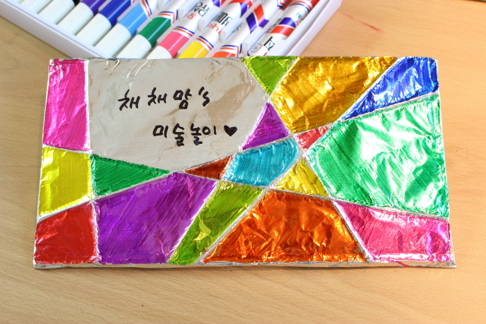 호일 그림 그리기 재도전 네이버 블로그