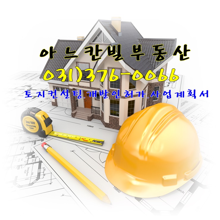 구거점용허가 비용 방법 하천점용허가 도로점용허가 기준 및 절차 서류도로연결허가 3 네이버 블로그