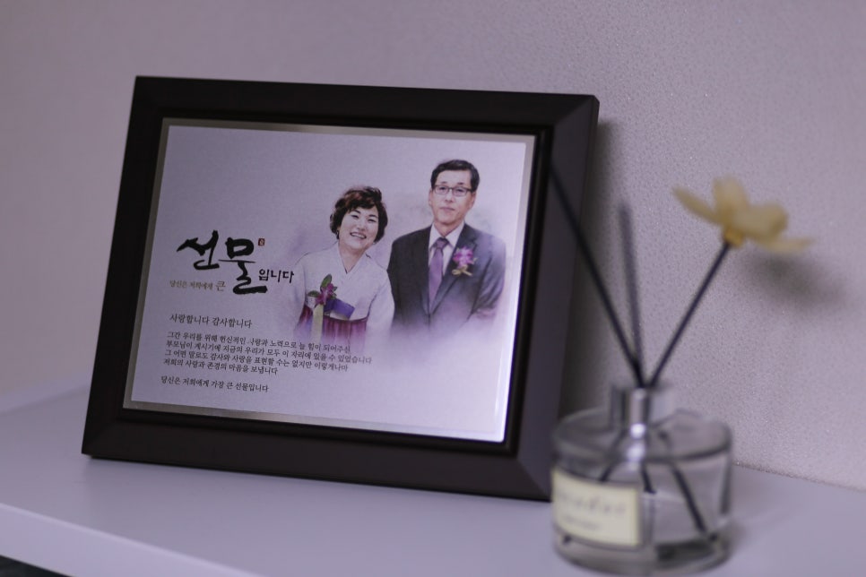 부모님감사패로 사랑하는 마음을 표현하세요 By 상패인아트 네이버 블로그