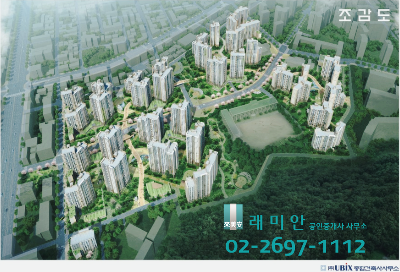 †신정1 1구역†신정뉴타운 아이파크위브 6월 분양시작 네이버 블로그