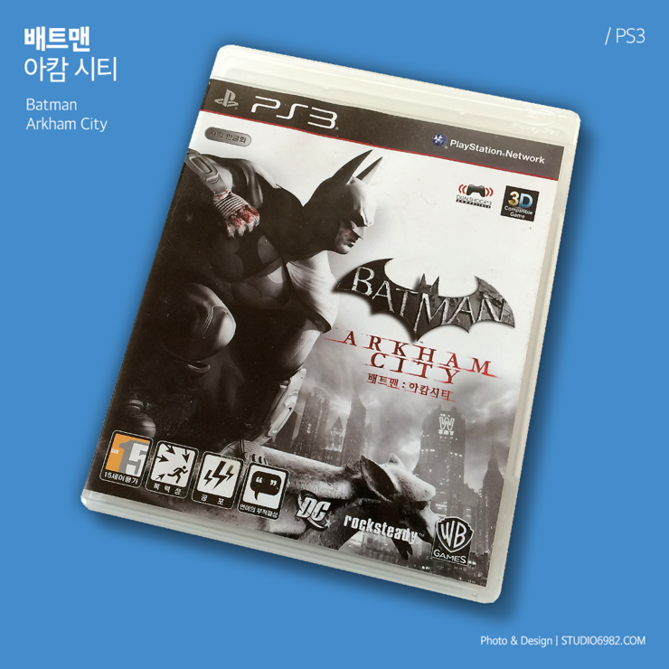 배트맨 아캄 시티 (Batman Arkham City) / PS3 (한글지원) : 네이버 블로그