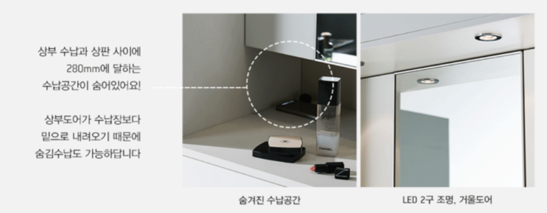 한샘매트화이트 붙박이장 화장대 파우더장 설계하기 네이버 블로그