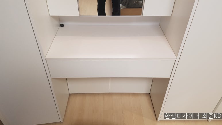 한샘매트화이트 붙박이장 화장대 파우더장 설계하기 네이버 블로그