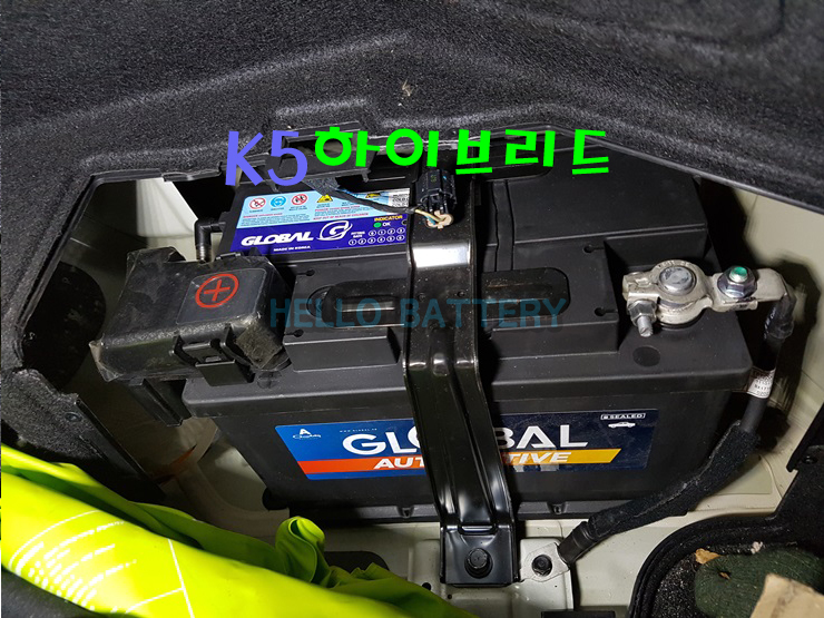 부천밧데리 상동 k5하이브리드 출장밧데리 교체no.1 : 네이버 블로그