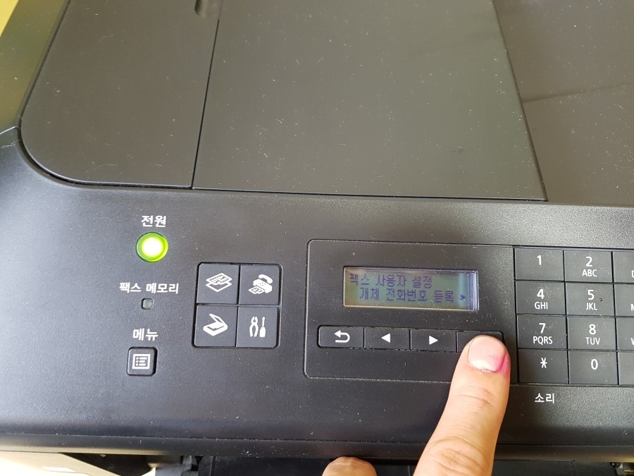 팩스설정방법 팩스송신팩스수신 캐논복합기 팩스사용방법 네이버 블로그