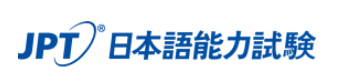 JPT 란 무엇일까? JPT와 JLPT 시험의 차이, 그리고 JPT 시험 공략법! : 네이버 블로그