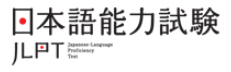 JPT 란 무엇일까? JPT와 JLPT 시험의 차이, 그리고 JPT 시험 공략법! : 네이버 블로그