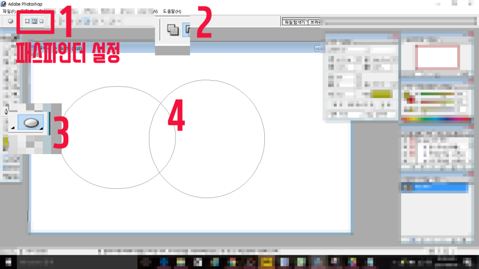 포토샵 패스파인더 기능 활용하기 네이버 블로그