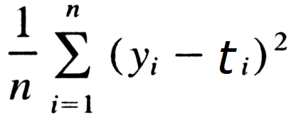 딥러닝 손실함수 MSE(Mean Squared Error), CEE(Cross Entropy Error) : 네이버 블로그