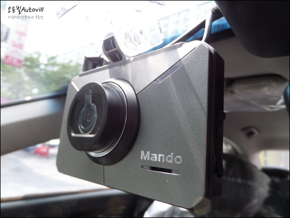 대구블랙박스 만도kp100플러스로 내차를 지켜라! : 네이버 블로그