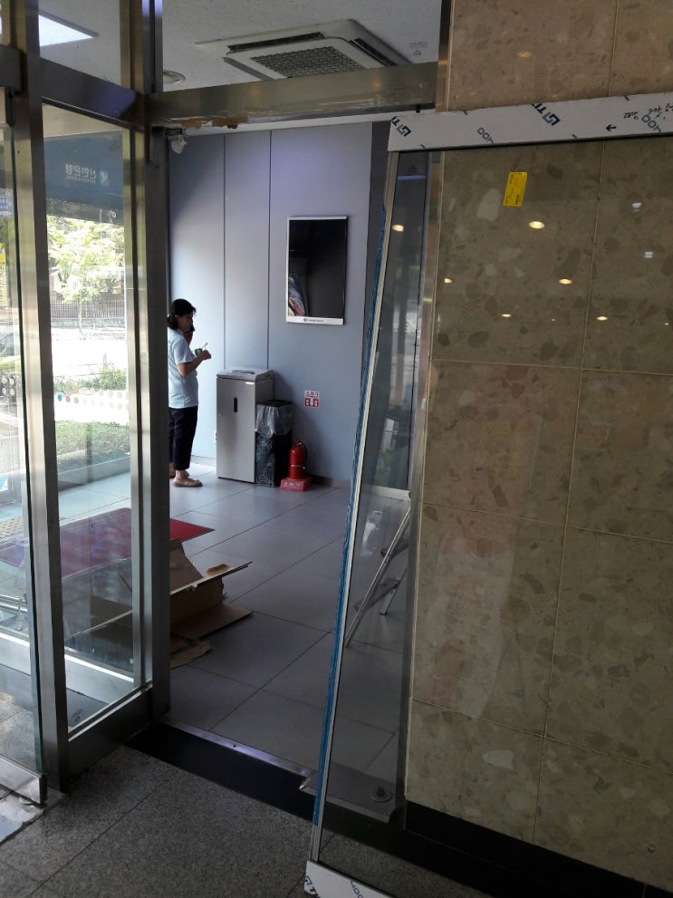 대전 신한은행 노은지점 강화도어파손-청주대명강화유리 : 네이버 블로그