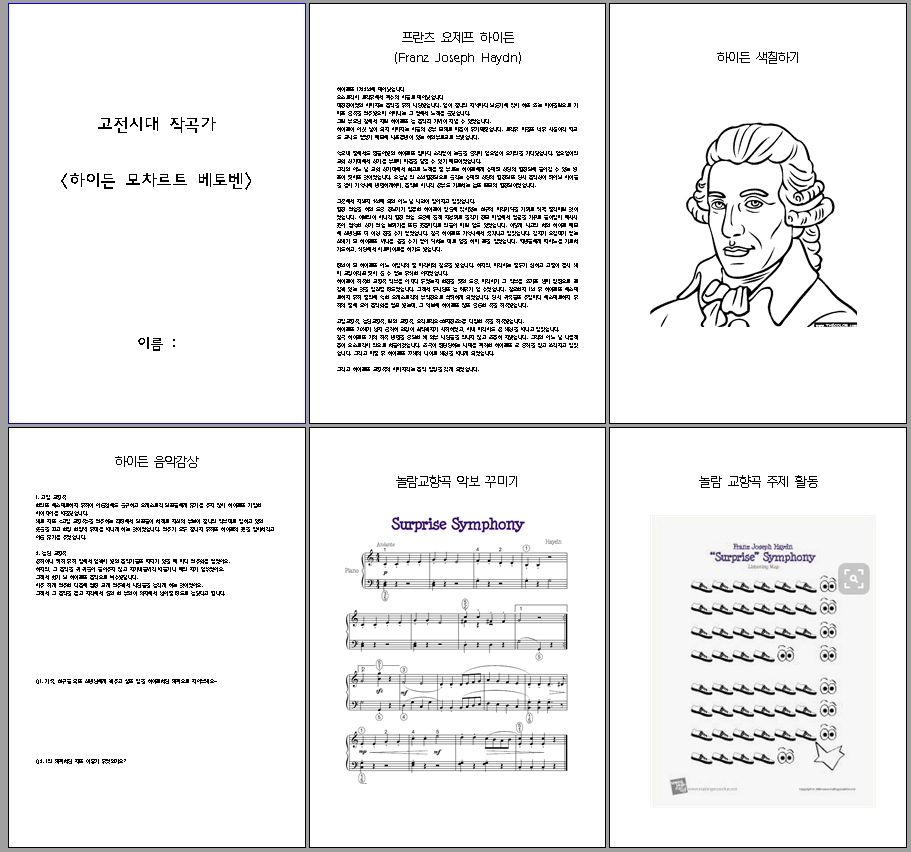 아하브뮤직 네이버 블로그