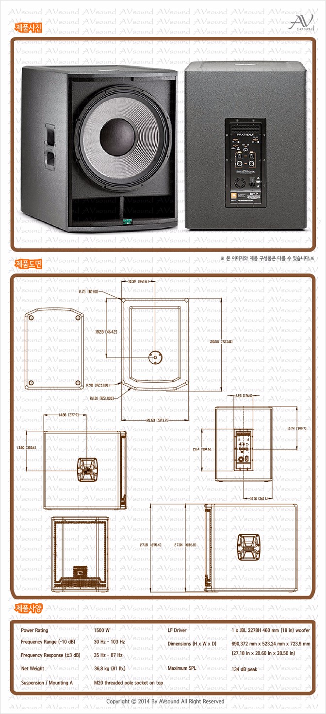 JBL / PRX718XLF / 18인치 / 파워드 서브우퍼 스피커 / 출력 1500W : 네이버 블로그
