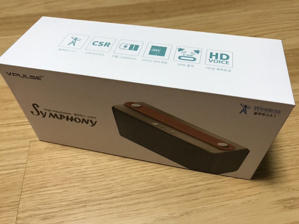 퓨전에프앤씨 vpulse 심포니 블루투스 스피커 리뷰 : 네이버 블로그