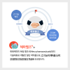 간질환 해독의 보조치료제 한화제약 헤파멜즈® 네이버 블로그