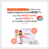 간질환 해독의 보조치료제 한화제약 헤파멜즈® 네이버 블로그