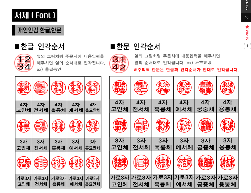 포토샵 도장 만들기 네이버 블로그