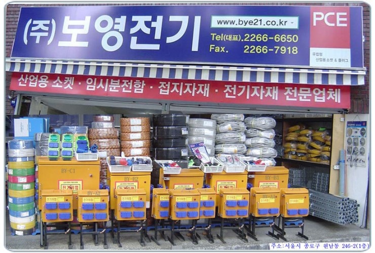 전기 C 찬넬타공찬넬시스템찬넬찬넬 앤드캡sus찬넬 전문업체 단가표 네이버 블로그