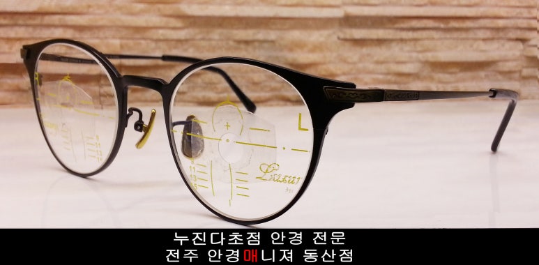 라식 수술과 노안 안경 미착용과 약시 40대 남성 프리즘 처방 누진 다초점 렌즈 프랭크 커스텀 안경테 네이버 블로그
