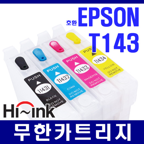 하이잉크 EPSON 호환 엡손 T143 미 오피스 ME OFFICE 900WD 960FWD 82WD 워크포스 WORKFORCE ...
