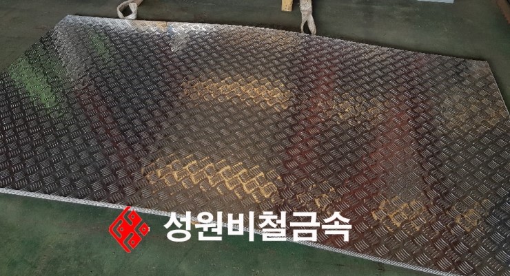 알루미늄체크판 알미늄체크판 출고 전 모습 알루미늄체크무늬판 알미늄체크무늬판 알루미늄체크플레이트 알미늄체크플레이트