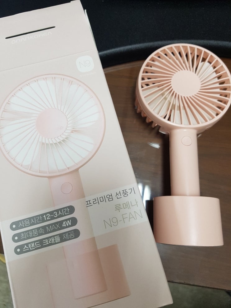 오난코리아 루메나 N9-FAN 핑크 : 네이버 블로그