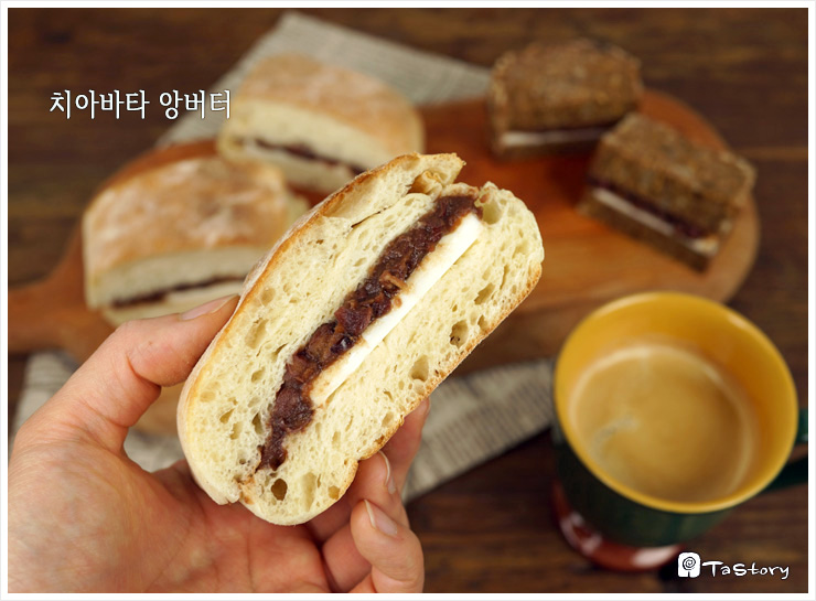 치아바타 앙버터 만들기 팥빙수팥으로~ 네이버 블로그