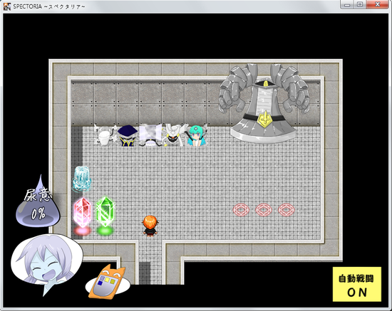 SPECTORIA ~スペクタリア~ 세이브 : 네이버 블로그