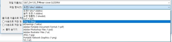 솔리드웍스 도면을 오토캐드 도면으로 변환/매핑 하는 방법(SLDDRW → DWG) : 네이버 블로그