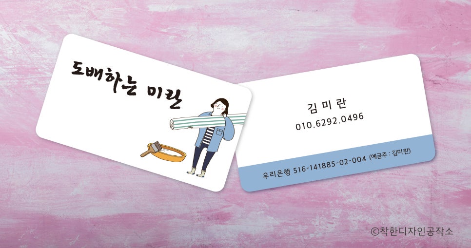 레몬디자인 네이버 블로그